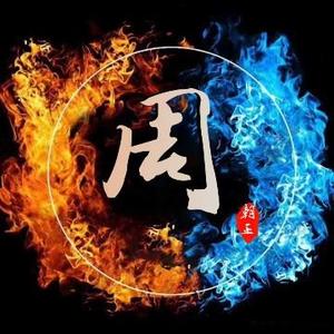 河北小伙叙历史 