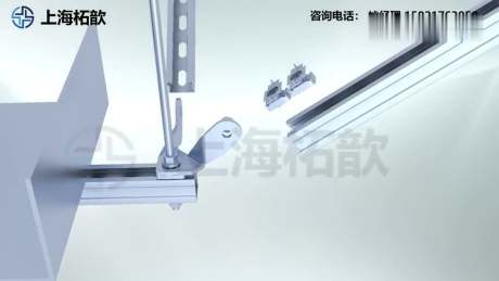 桥架双向抗震支架安装步骤