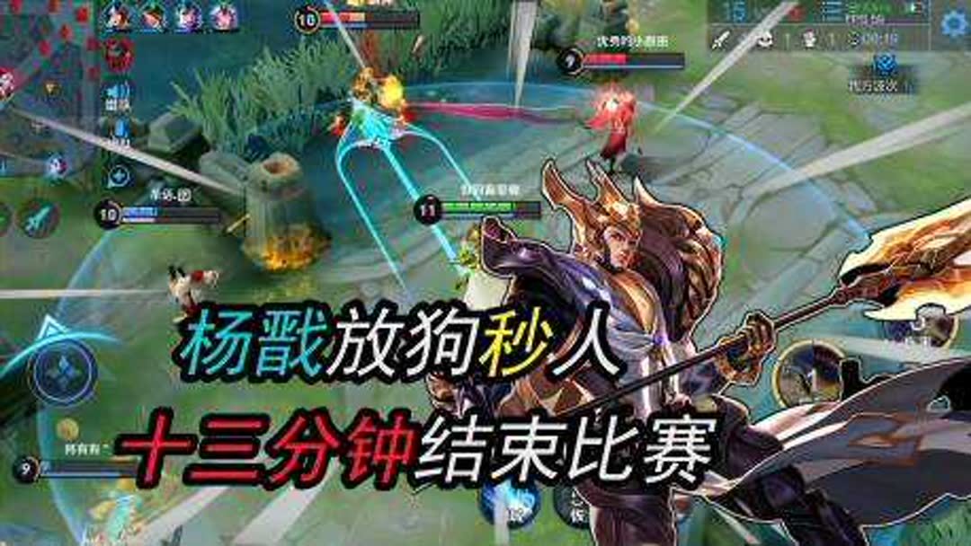 王者荣耀:杨戬细节教学,高端局狂虐对面,网友:还有这种操作