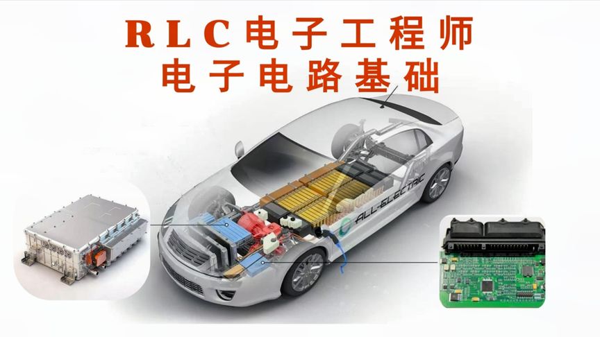电源半波整流、全波整流电路,及直流电源基础知识—电子电路基础