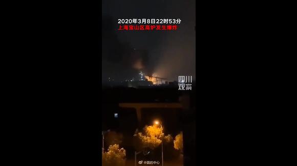 上海消防回应网传宝钢爆炸:高炉损坏气体喷出!