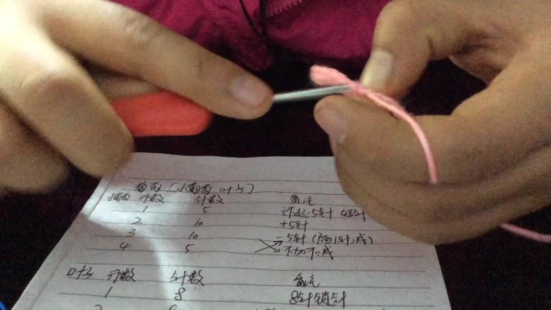 【妞妞学钩针】植物篇---葡萄(下)