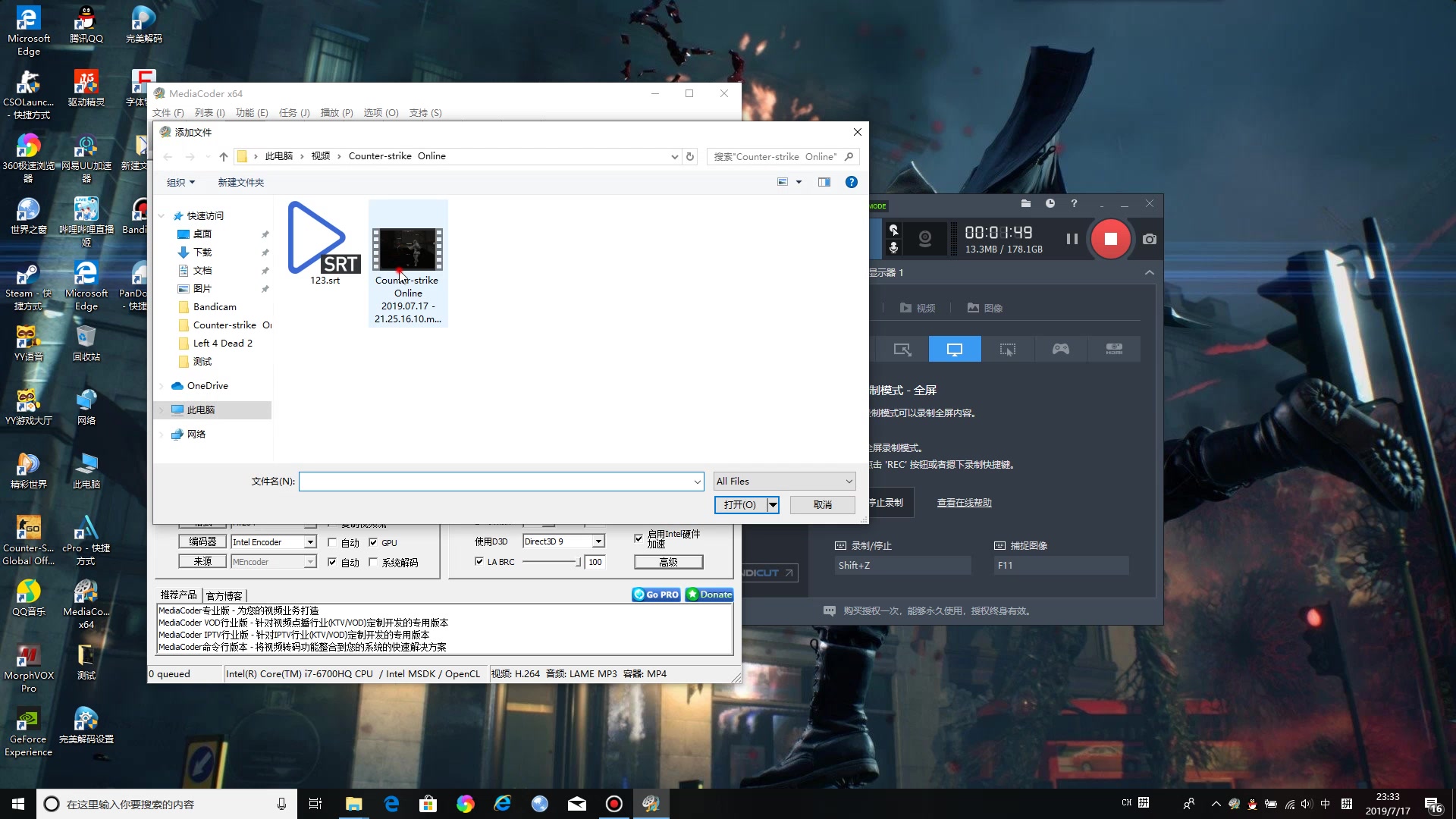【红尘解说】MediaCoder