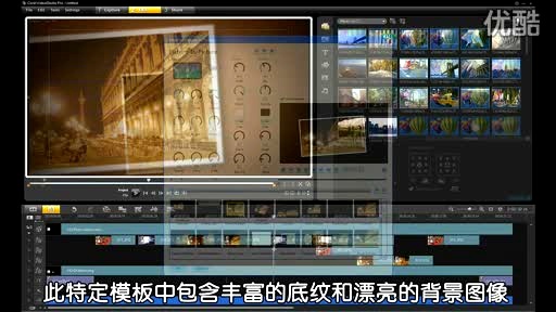 4.会声会影X3超炫影片模板,快速创建精彩视频