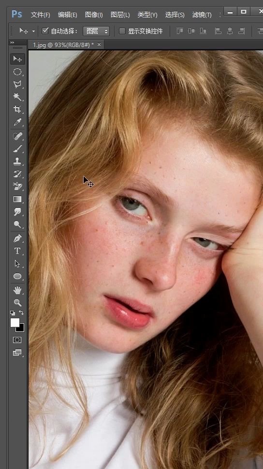 【PS技巧】PS亮光磨皮,修图必备小技巧!