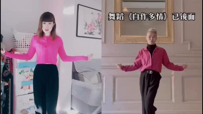 和 一起 #合拍 模仿秀 无论别人怎么说,做自己喜欢的事情
