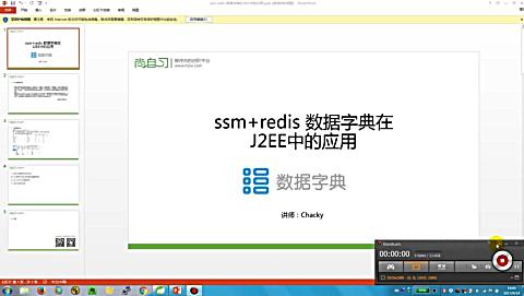 1. 数据字典的简介、表设计以及自定义标签的应用