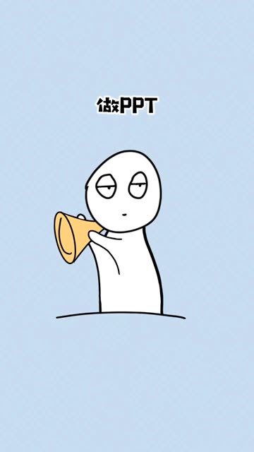 一换电脑PPT就变丑了?