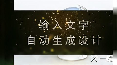 家装设计方案模板