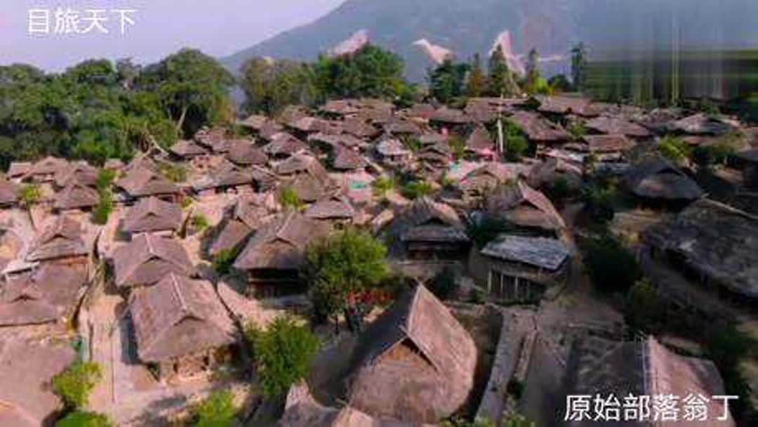 云南佤族原始部落翁丁村是一个长寿村,现已成为旅游景点