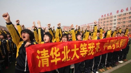 闻名全球的河北衡水中学,管理到底有多“可怕”,看完.