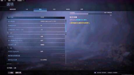 使命召唤战区分享最新显卡参数设置win7win10有区别