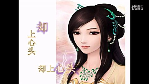 【最美诗词】月满西楼 童丽 李清照一剪梅唯美古风MV 手绘美女插图