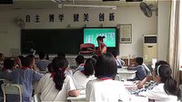 小学六年级科学《抵抗弯曲》教科版 梅园小学【陈枝云】(小学科学...