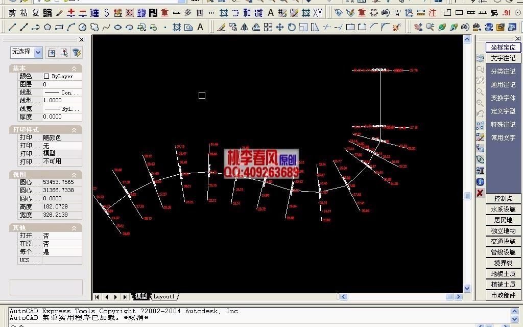 南方CASS9.1土石方量计算精讲视频教程19B——断面法土石方计算(...
