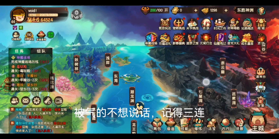 造梦无双,无伤通关,第四期(不想说话了)