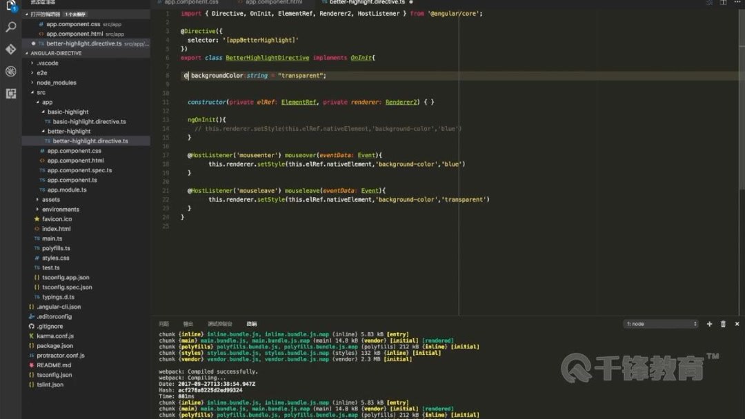 72-指令的数据绑定