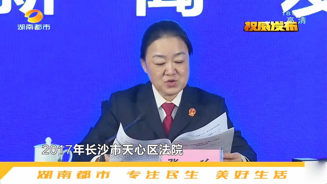 湖南省行政诉讼法颁布30年:“民告官”不但告得了,还能告得赢
