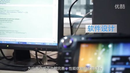 Aipro爱培科企业宣传片