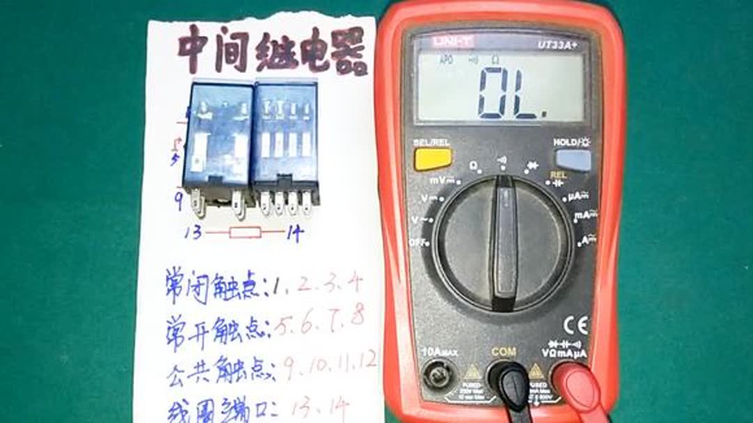 中间继电器工作原理演示(授人以鱼不如授人以渔)