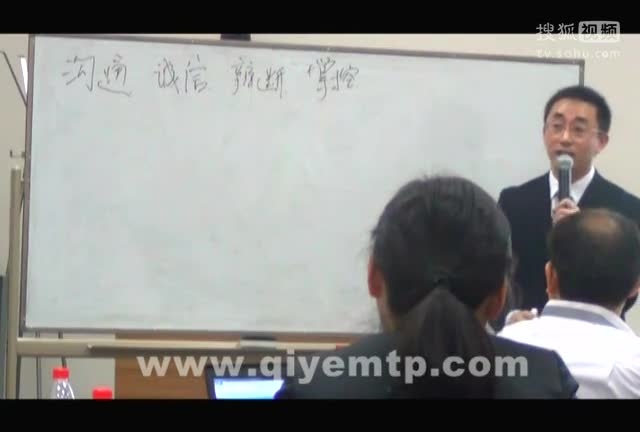 何岸-中层管理培训-优秀管理者素质模型02