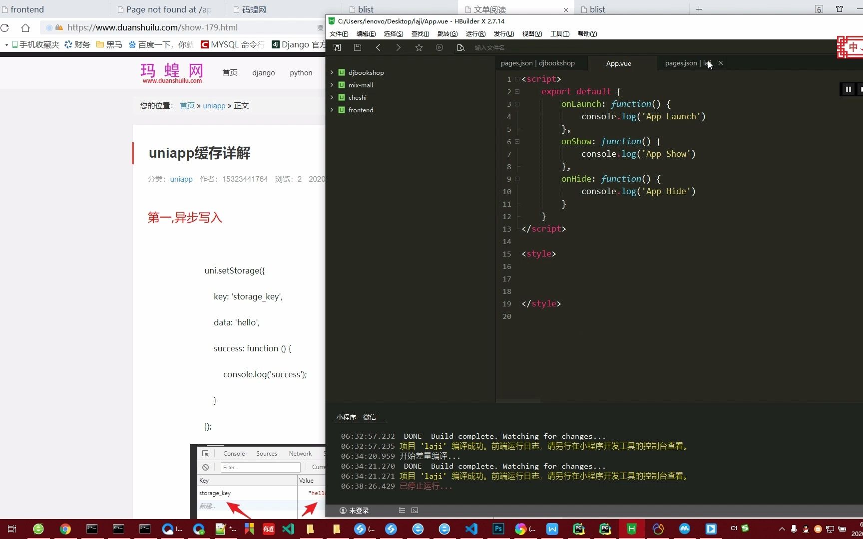 uniapp万达百货超市-微信小程序.python.java.php后端都有.前后端分离...