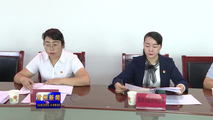 南街街道召开党建联席会议