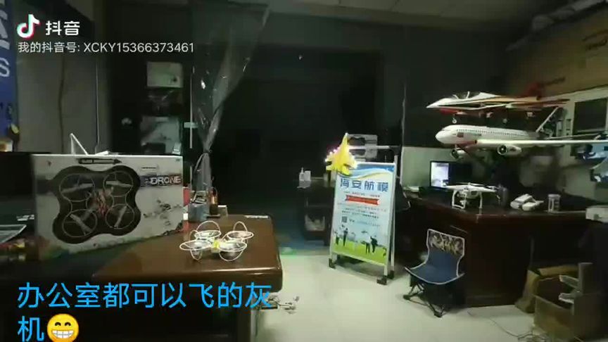 ߘ�ߘ�ߘ�坐着站着爬着趟着哪里都能飞滴灰灰灰机#航模制作
