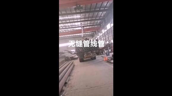 无缝管线钢,低温钢专业做库存,规格材质全[强]