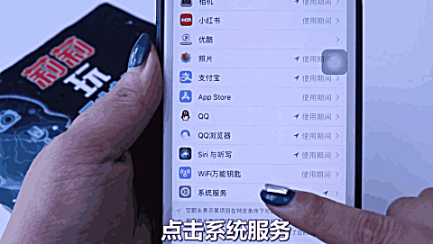 苹果手机这个定位功能, 真是太强大了, 时刻记录你去过的位置