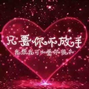 遇见花小妞 
