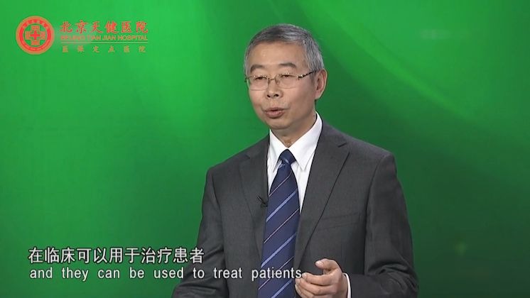 北京四惠西区医院中医张文彭讲食用真菌和药用真菌