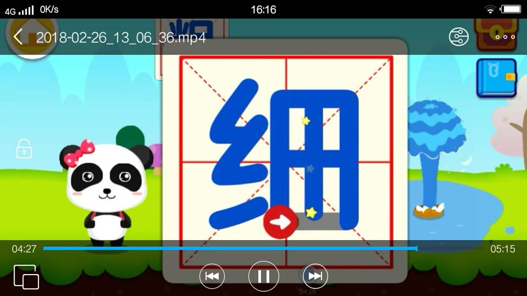 宝宝巴士益智亲子游戏全集宝宝学对比游戏认字粗细游戏