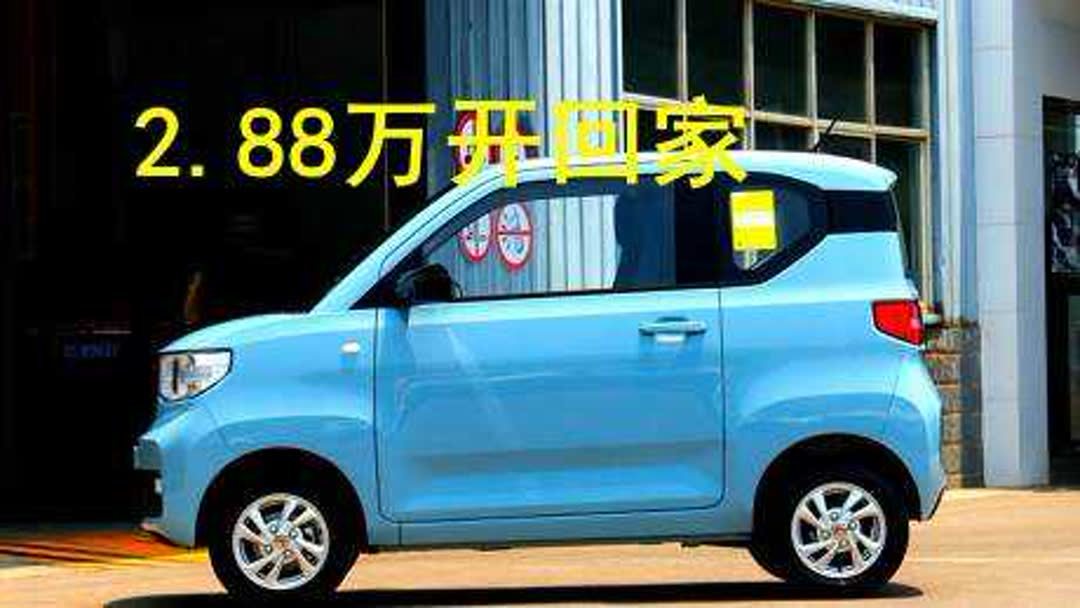 2.88万就能买台五菱“神车”!外观比mini还漂亮,老百姓:来一辆
