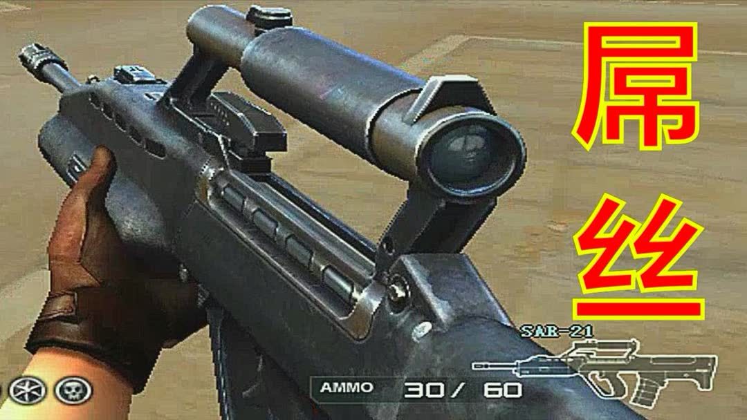 CF:见过的玩家可能不足十人!自带红点瞄准,火线超冷门武器!