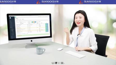中小企业常用管理软件,用杉鹭搞定库存管理