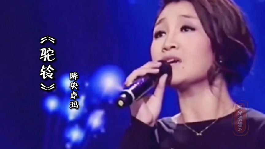 《驼铃》降央卓玛送战友,踏征程一样分别两样情,浓浓的战友情怀