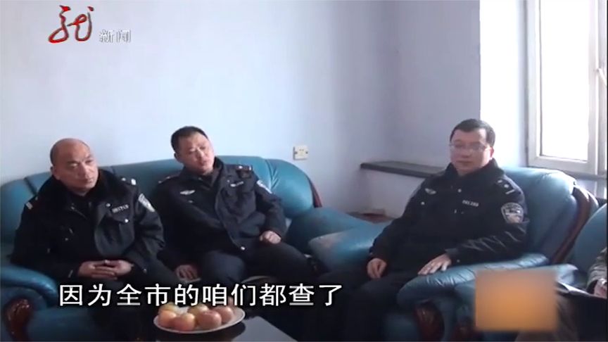 男子实在太疯狂,持刀残忍杀害夫妻2人,警方迅速调查锁定该男子