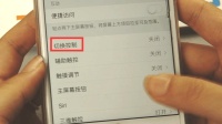 打开苹果手机辅助功能, 快捷开启siri, 还不会用你就OUT了