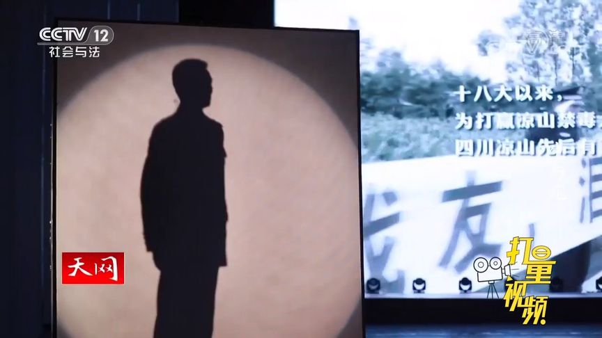 冒死去缉毒?一句送英雄回家瞬间泪奔,向牺牲的缉毒警察致敬|天网