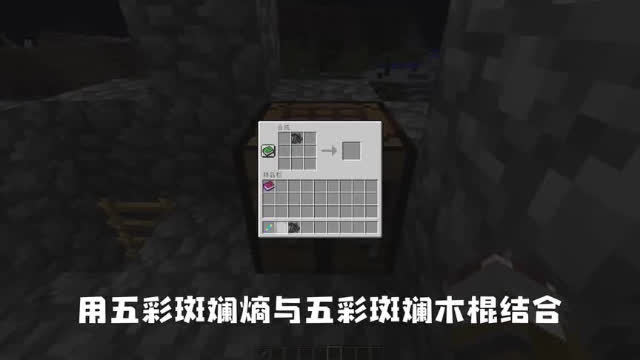 五彩斑斓熵与五彩斑斓木棍合成,神剑出世,天地...