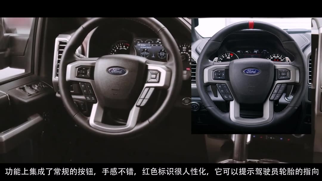 碾压一众皮卡房车!号称越野霸王。福特猛禽F150