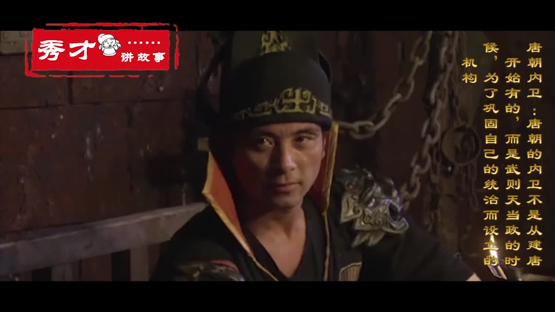 从古代到近代史史上,我国那些特工组织,其中一个让人胆寒!