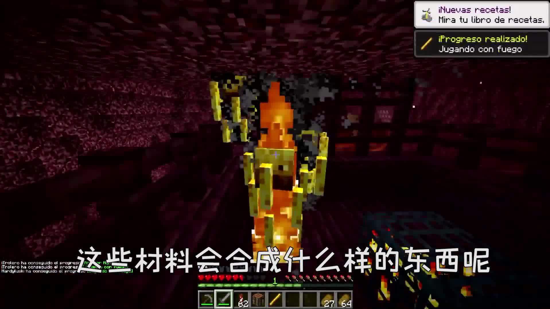 我的世界合成:烈焰棒与下界之星合成,神奇的七色彩虹镐子!