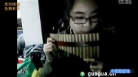 【小妮】13期免费排箫入门班第三讲回课