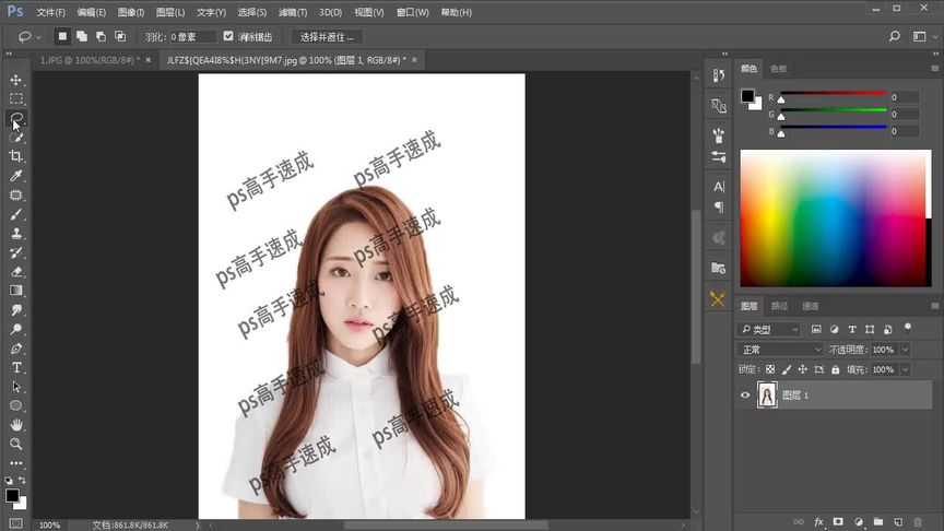 ps满屏去水印揭秘