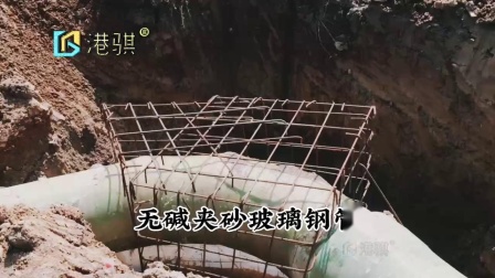 无碱夹砂玻璃钢管_夹砂玻璃钢管厂家_夹砂玻璃钢管生产厂家-港骐