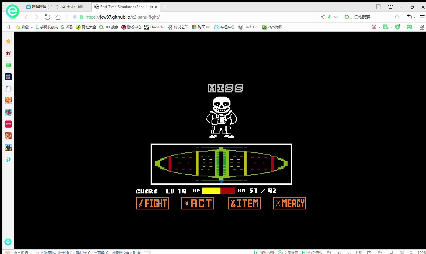 尝试通关sans模拟器
