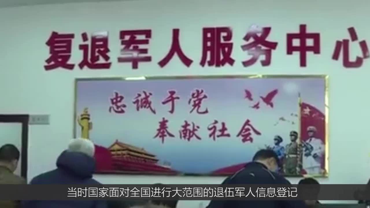 退伍军人的"优待证"下来了!该如何办理?享受哪些优待呢?