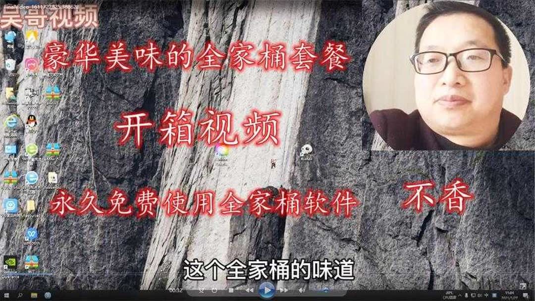 简单安装adube设计软件,永久免费使用其全家桶不香吗